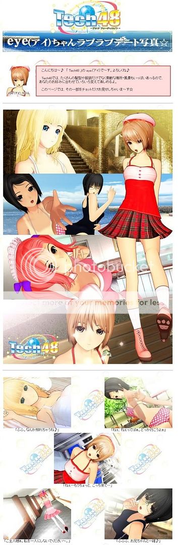 東方幻想鄉 3Dgalgame Tech48 Download